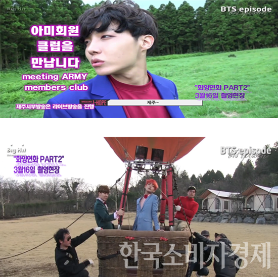 THE Thema elren, 제주도 최초 드론영상촬영서비스를 제공하는 무장애여행 사회적기업