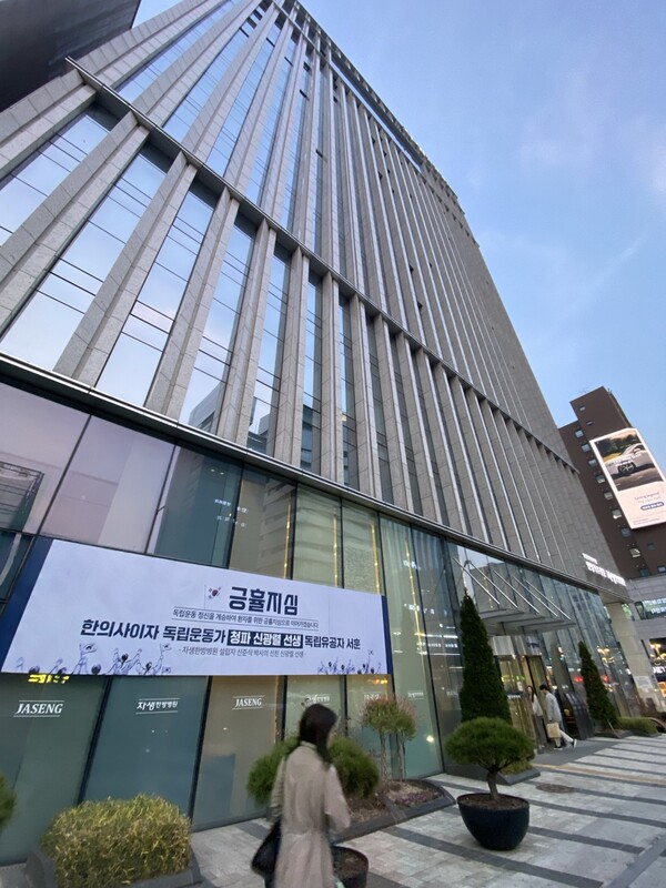 자생한방병원, VUIM(미국 버지니아 통합의학대학교)과 통합의학 발전 위한 MOU 체결